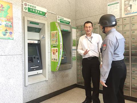 Chunghwa Post beefs up security system - Taipei Times