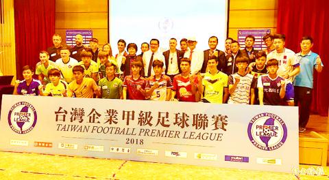 Taiwan soccer leagues launch tough competition - Taipei Times