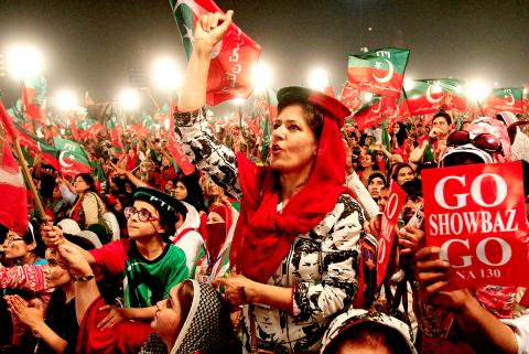 Pakistan lawmaker’s rally draws thousands - Taipei Times