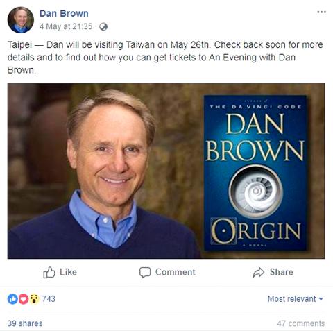 Best-selling author Dan Brown promotes new book in Taiwan 丹布朗訪台 達文西系列新書 ...