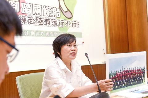 Head coach’s China trip has soccer fans worried - Taipei Times