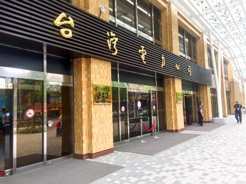 Group urges government to start Longmen plant - Taipei Times