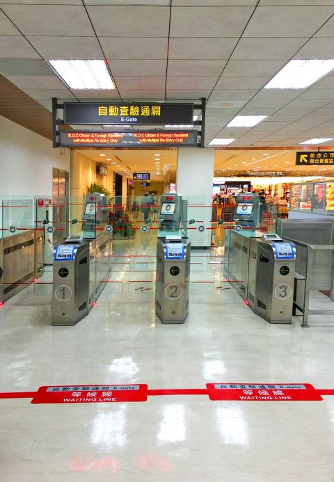 S Korea to be added to e-Gate program - Taipei Times