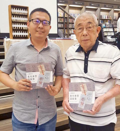 Book tells history behind collection of train tickets - Taipei Times