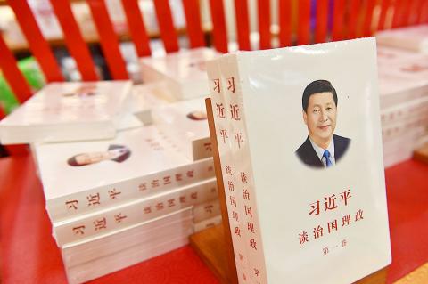 ‘Xi Thought’ centers help young Chinese get it right - Taipei Times