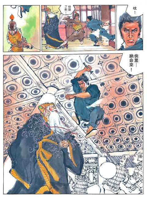 Bilingual Arts: The Art of Chen Uen pt. II 雙語藝術：鄭問（二） - Taipei Times