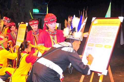 Kavalan, Sakizaya renew 140-year defense alliance - Taipei Times