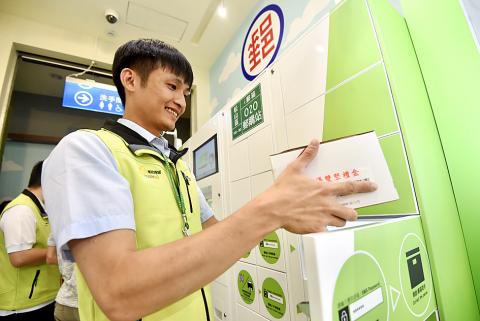 Minister gets Chunghwa Post to drop rate rise - Taipei Times