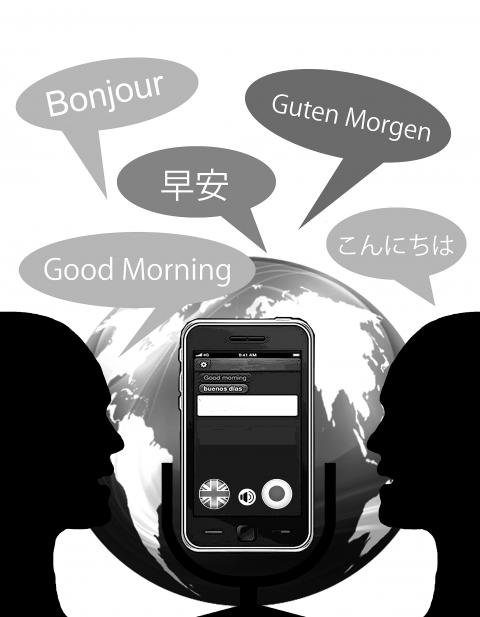 The era of artificial speech translation is almost upon us - Taipei Times