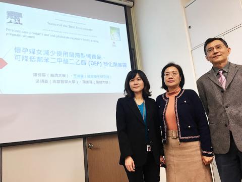 Pregnant women urged to avoid phthalates - Taipei Times