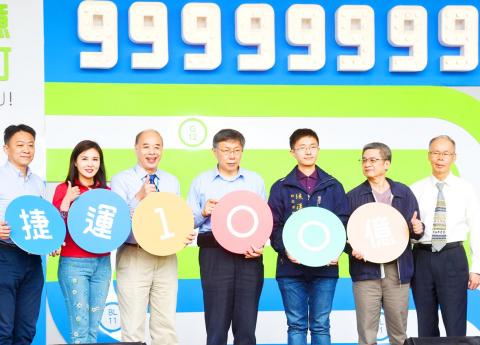 Taipei MRT system sees 10 billionth passenger - Taipei Times