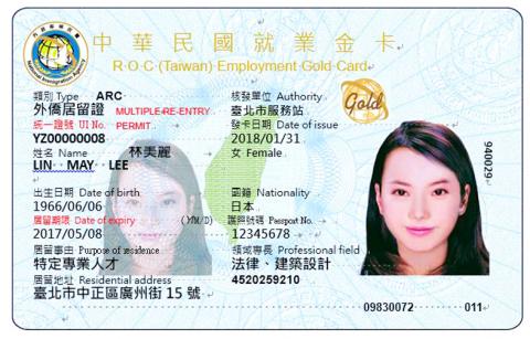FEATURE: Foreigners tout the benefits of Gold Card IDs - Taipei Times