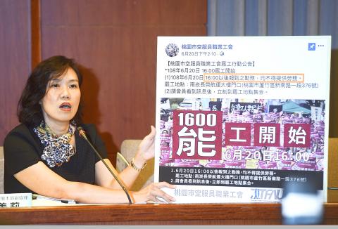 EVA calls on remaining strikers to return to work - Taipei Times