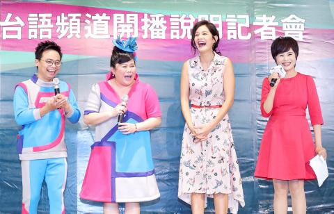 PTS launches new Taiwanese-language channel 公視台語台本週開播 推廣台語之美 - Taipei Times