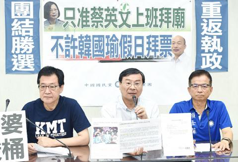 KMT calls out Tsai about temple visits - Taipei Times