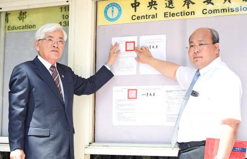 CEC to have 1,346 more polling stations next year - Taipei Times