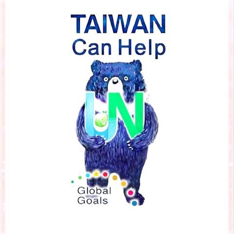 Australian office praises Taiwan’s outreach efforts - Taipei Times