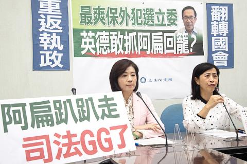 Chen Shui-bian not eligible for at-large seat: CEC official - Taipei Times