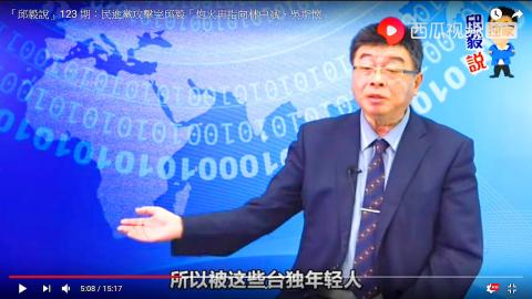 Chiu Yi claims 1,000 called him after number revealed - Taipei Times