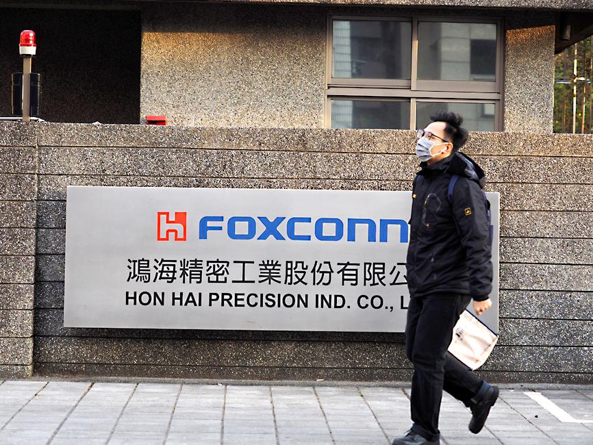 Gou to ‘reshuffle Foxconn Health’ - Taipei Times
