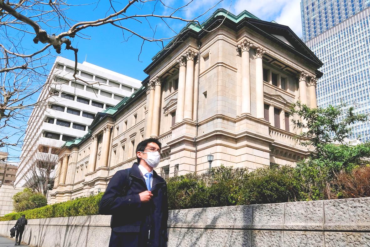 BOJ boosts monetary easing measures - Taipei Times