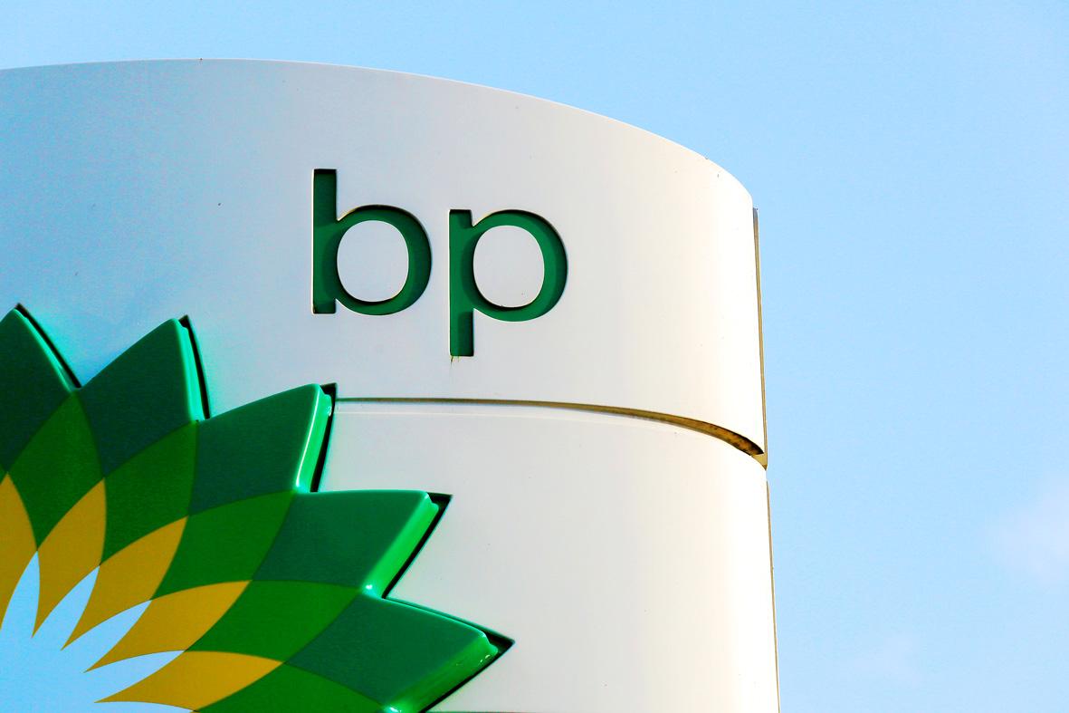 BP increases its financial reserves - Taipei Times