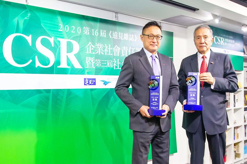 CTBC wins haul of CSR awards - Taipei Times