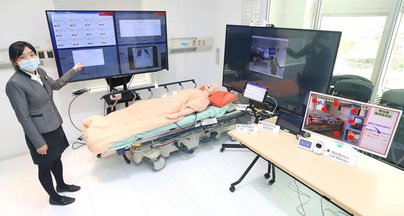 System enables remote supervision of patients - Taipei Times