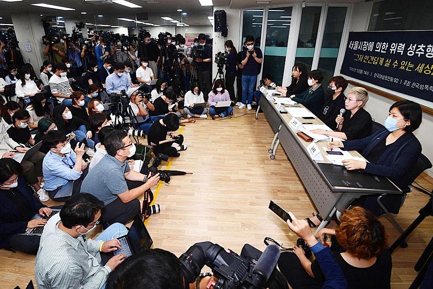 Funeral For Seoul Mayor Held Despite Complaints Taipei Times