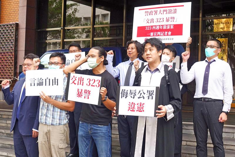 Six activists found guilty of defacing NPA headquarters - Taipei Times