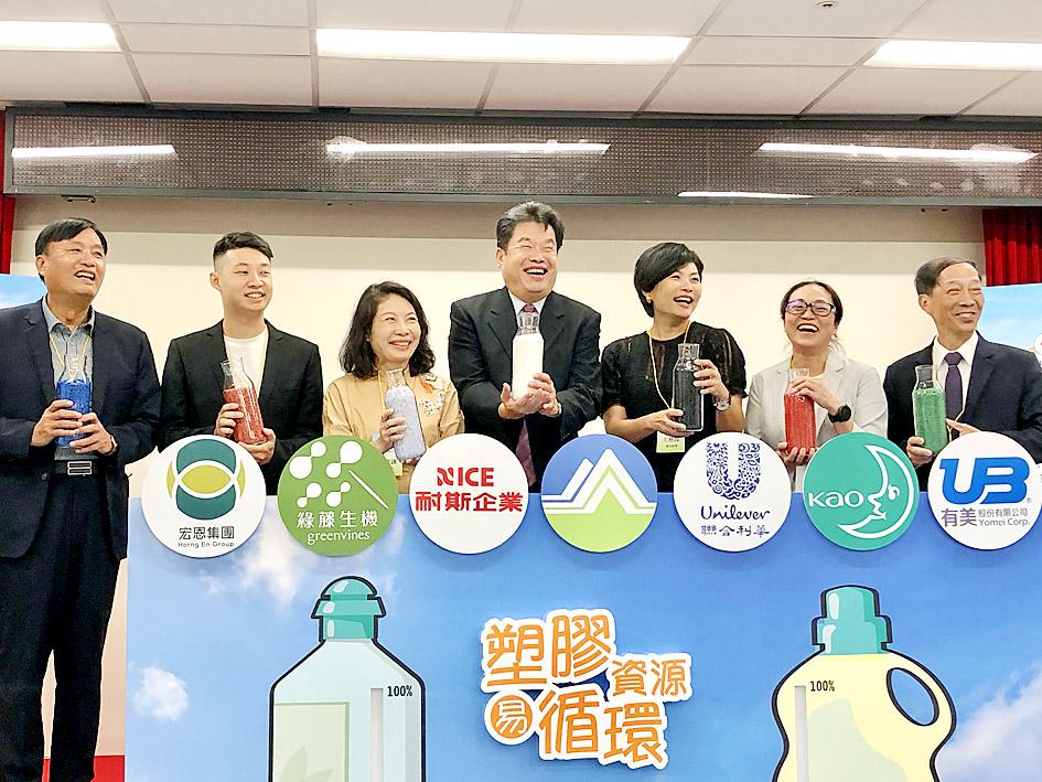 EPA scheme aims to promote use of recycled plastic - Taipei Times