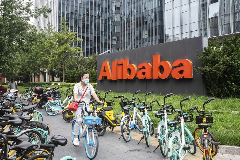 Alibaba’s quest to reinvent the factory - Taipei Times