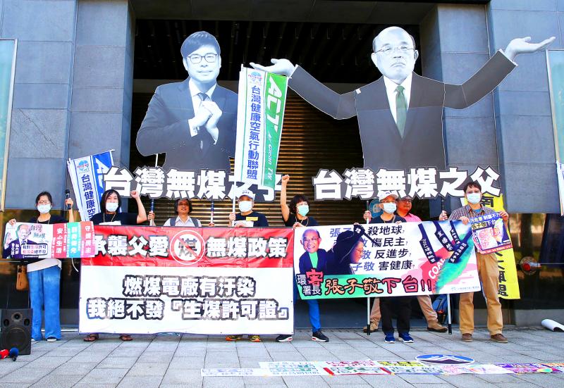Environmental groups urge EPA head to resign - Taipei Times