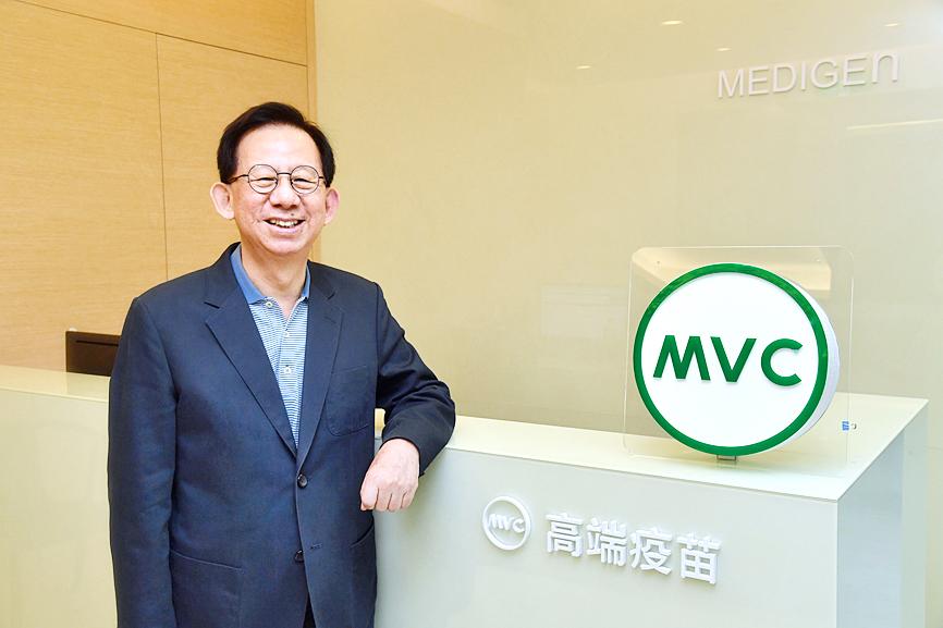 Medigen strikes COVID-19 vaccine deal in Malaysia - Taipei Times