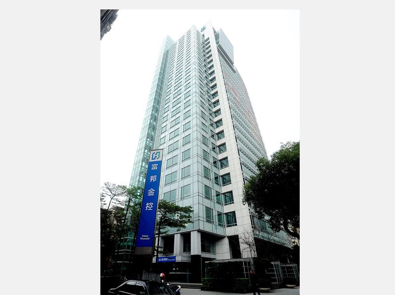 Fubon Financial rejects rumors on Jih Sun deal - Taipei Times