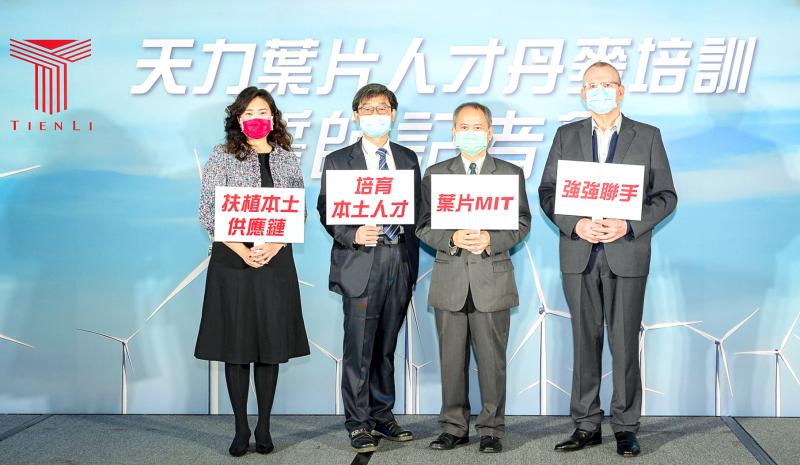 Fifty to learn about wind turbine blades in Denmark: Tien Li - Taipei Times