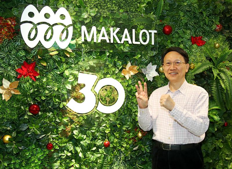 Makalot prices 22 million new shares at NT$136 each - Taipei Times