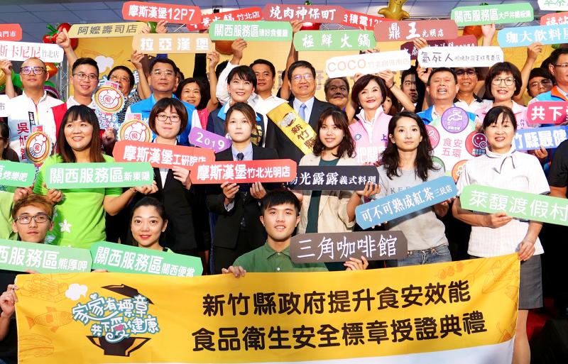 Safety service - Taipei Times