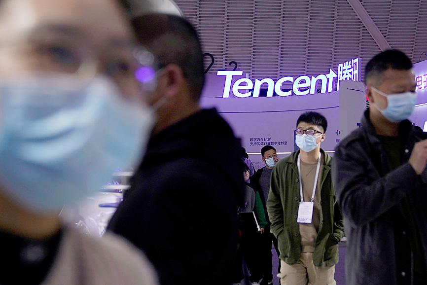 Tencent vows compliance with antitrust regulators - Taipei Times
