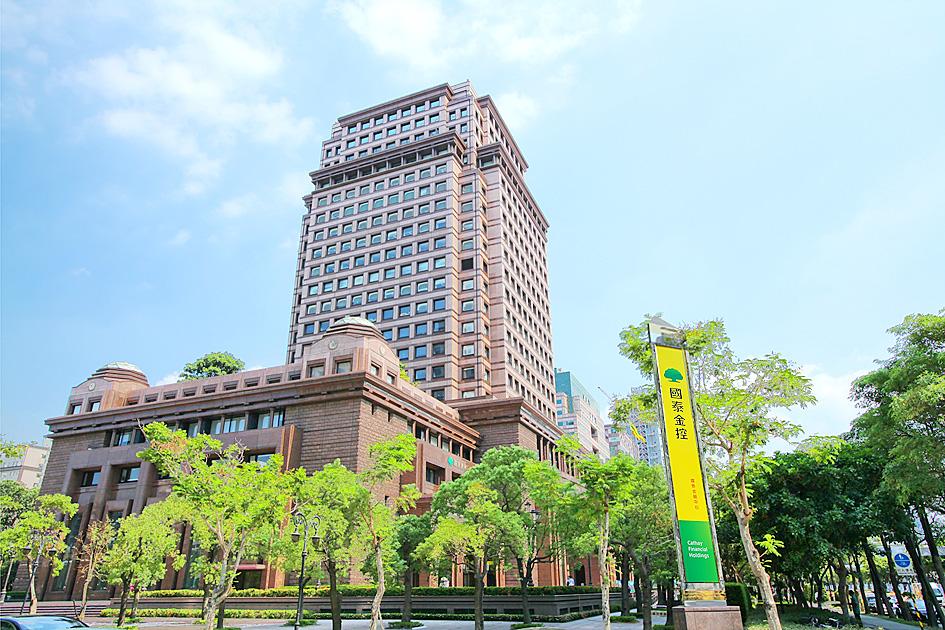 Cathay Financial keeps top spot - Taipei Times