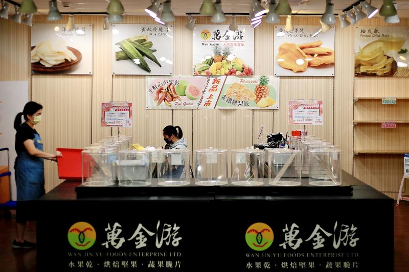 Shutting up shop - Taipei Times