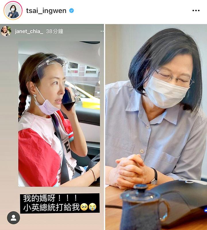 Tsai thanks Gou, Chia for initiatives - Taipei Times