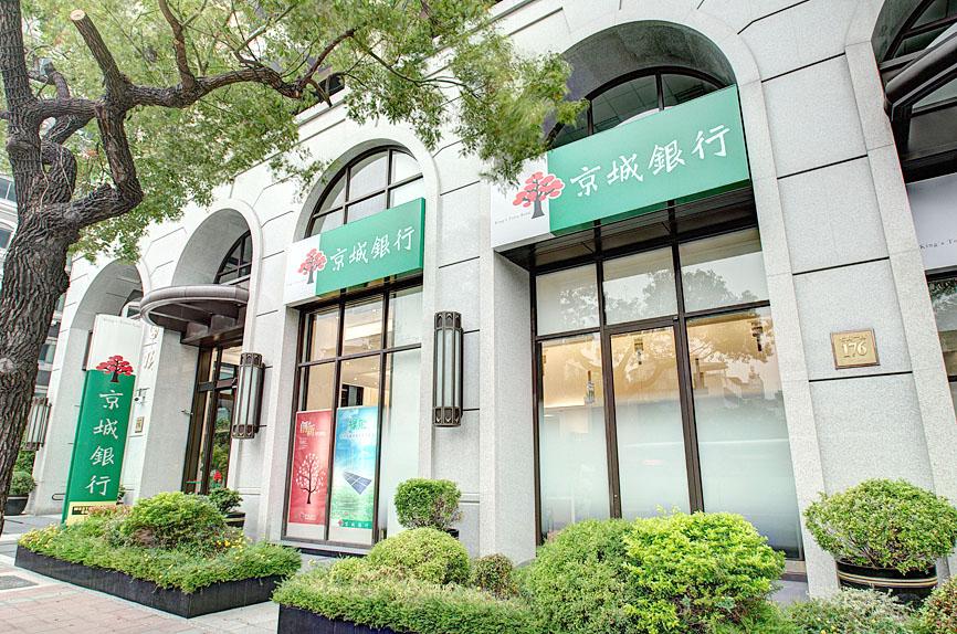 King’s Town Bank posts net income of NT$738 million - Taipei Times