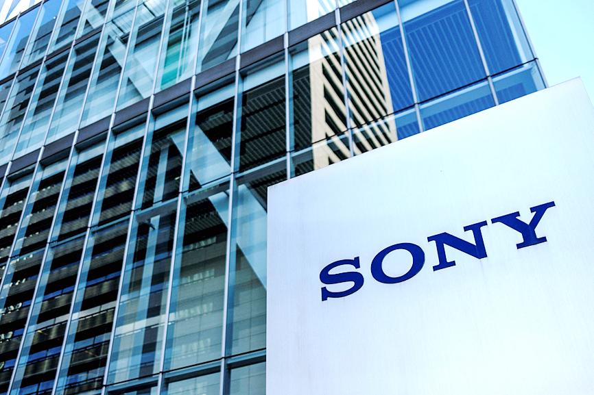 Sony upgrades its profit forecast on strong first quarter - Taipei Times
