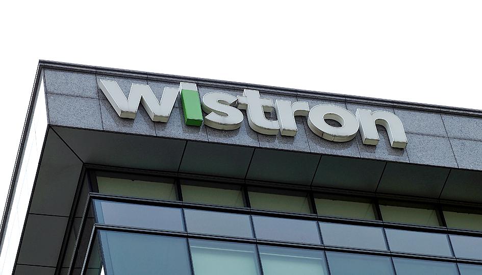 Wistron to spend NT$10bn on facilities in Kaohsiung - Taipei Times