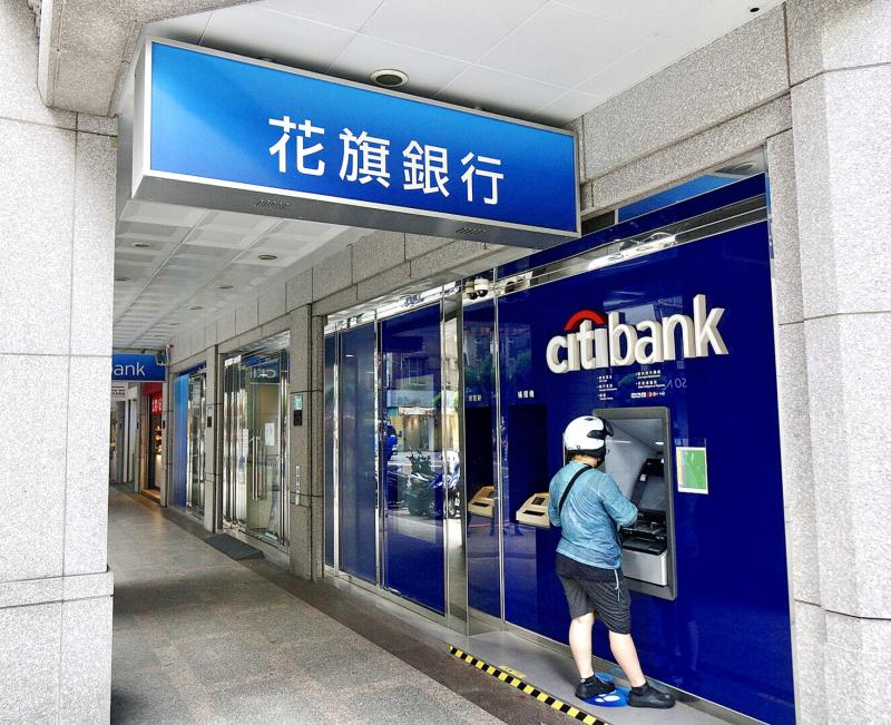 Citibank must protect workers’ rights, FSC says - Taipei Times