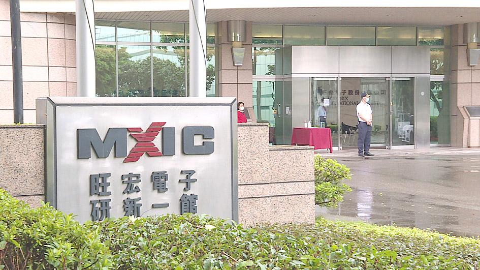 Chip price view good: Macronix - Taipei Times