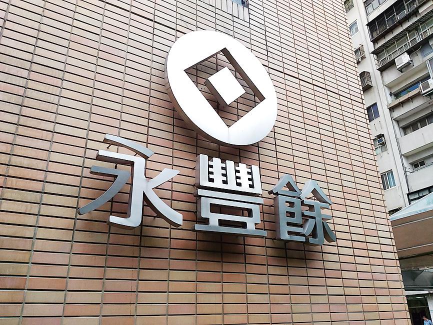 Papermaker YFY sees worldwide risks persisting through sector’s peak ...