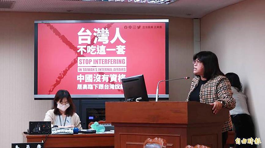 Lawmaker proposes axing pensions of pro-China generals - Taipei Times
