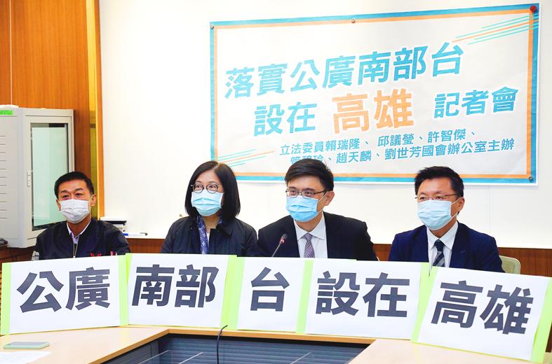 Kaohsiung TV station overdue: DPP - Taipei Times